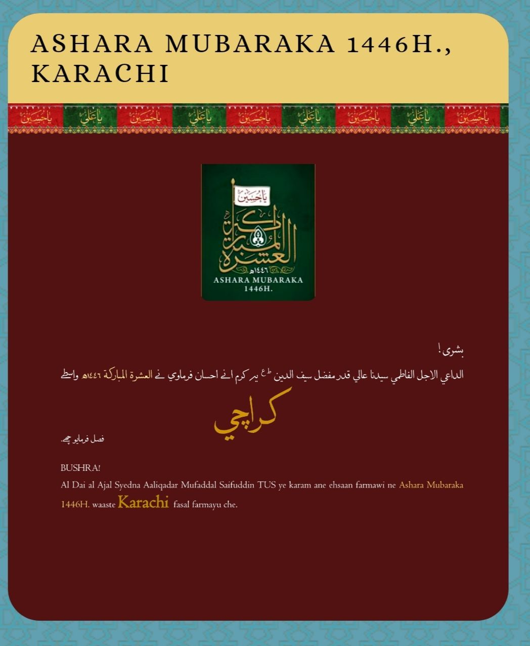 ASHARA MUBARAKA 1446H., KARACHI - DawoodiBohraApp